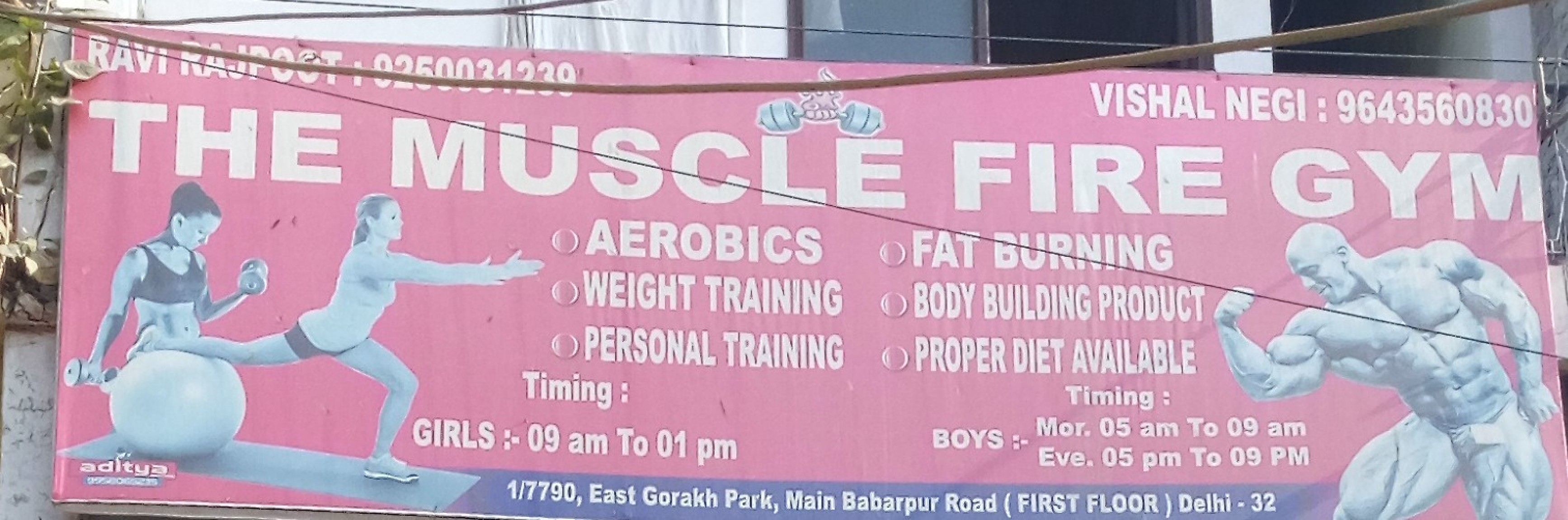 THE MAXIMUM FIRE GYM - allsport